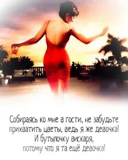 я ещё девочка: 2 тыс изображений найдено в Яндекс Картинках