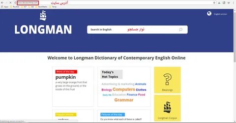 longman online dictionary english: Yandex Görsel'de 1 bin görsel bulundu