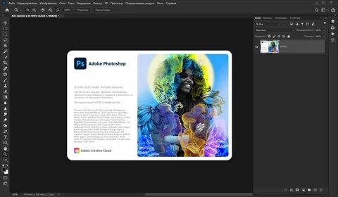 adobe photoshop cc 2022 portable: Yandex Görsel'de 1 bin görsel bulundu