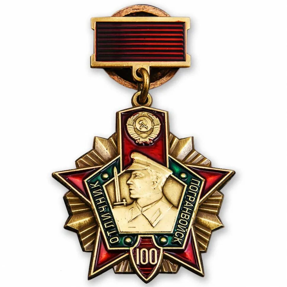 Покажи пограничные знаки – Telegraph