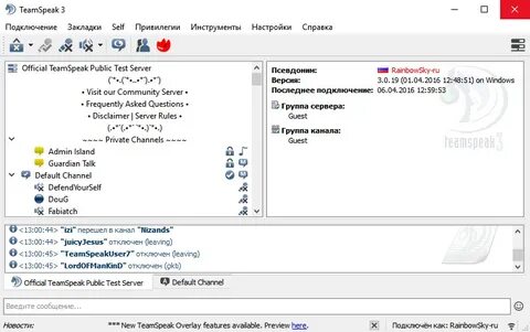download teamspeak 3: Yandex Görsel'de 1 bin görsel bulundu