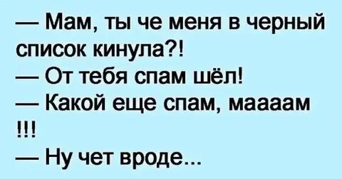 мам ну ты: 1 тыс изображений найдено в Яндекс Картинках