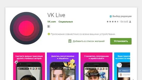 Vk Live - Live: Yandex Görsel'de 671 görsel bulundu