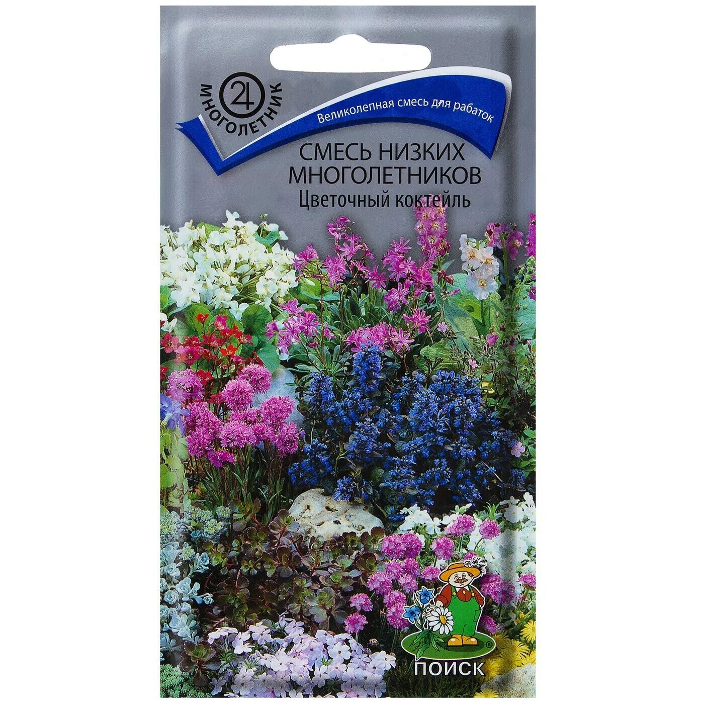 Многолетники смесь – Telegraph