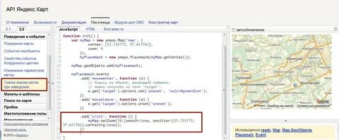 yandex maps api documentation: Yandex Görsel'de 1 bin görsel bulundu