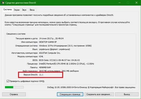 directx download windows 10 64 bit: Yandex Görsel'de 1 bin görsel bulundu