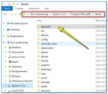 c: program files x86 steam: Yandex Görsel'de 2 bin görsel bulundu