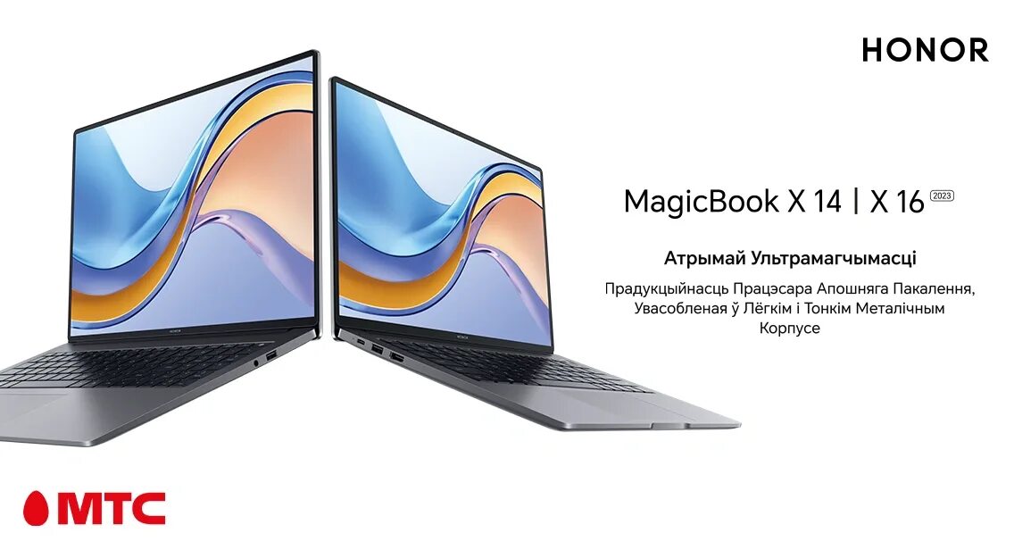 Honor magicbook x16 12450h