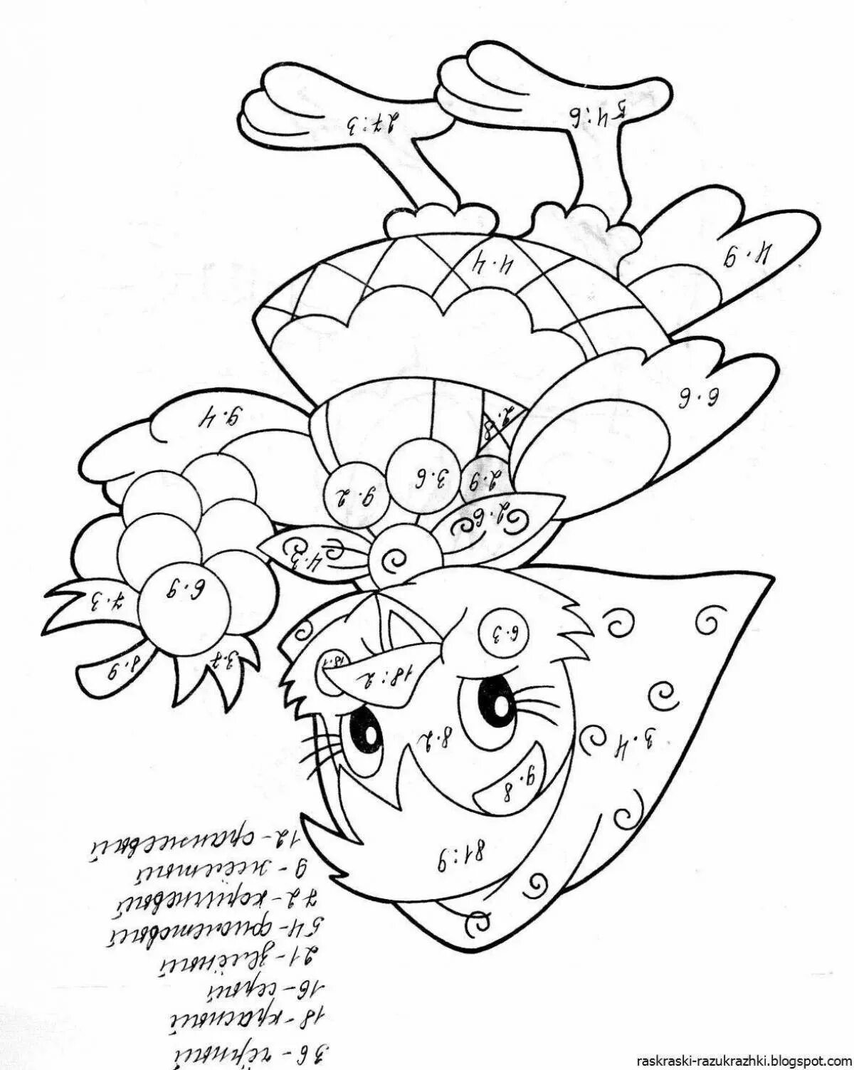 Раскраски для 3 класса распечатать