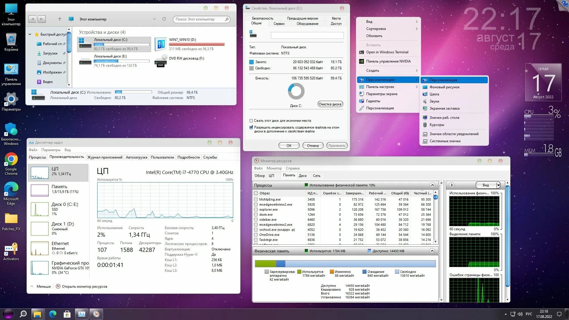 Windows 11 professional vl x64