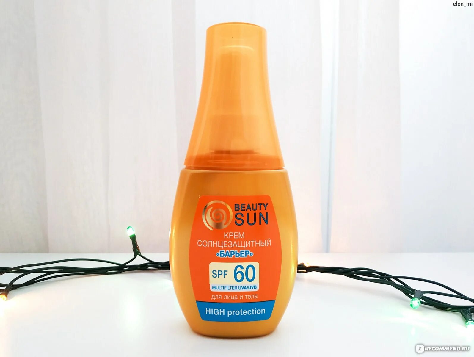 Солнцезащитный крем beauty sun – Telegraph