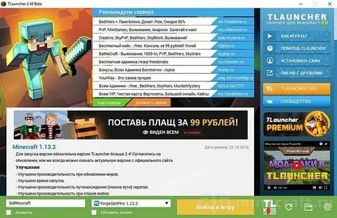 download java for tlauncher: Yandex Görsel'de 1 bin görsel bulundu