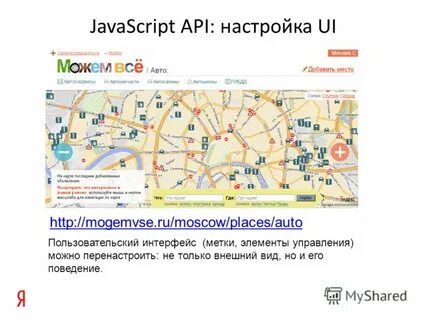 yandex maps api free: Yandex Görsel'de 1 bin görsel bulundu