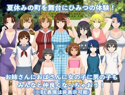 My secret summer vacation карта