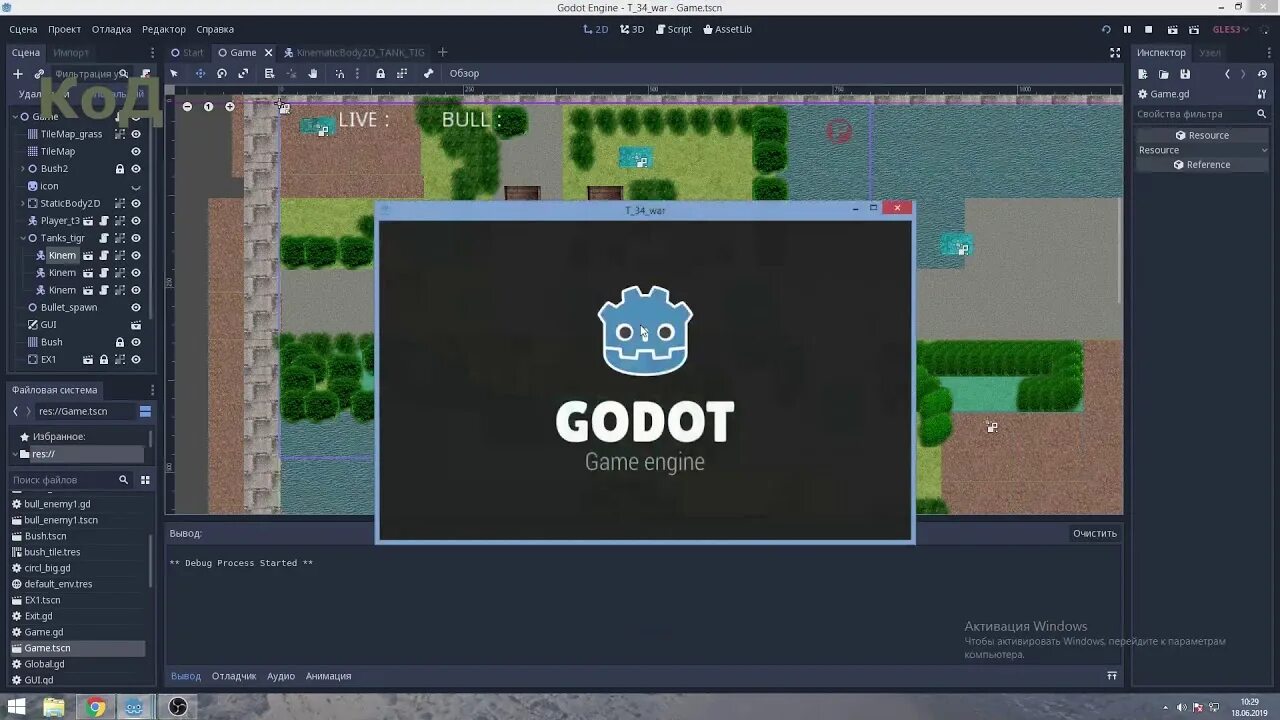 Godot python — коллекция фото и изображений по теме | ДзенРус