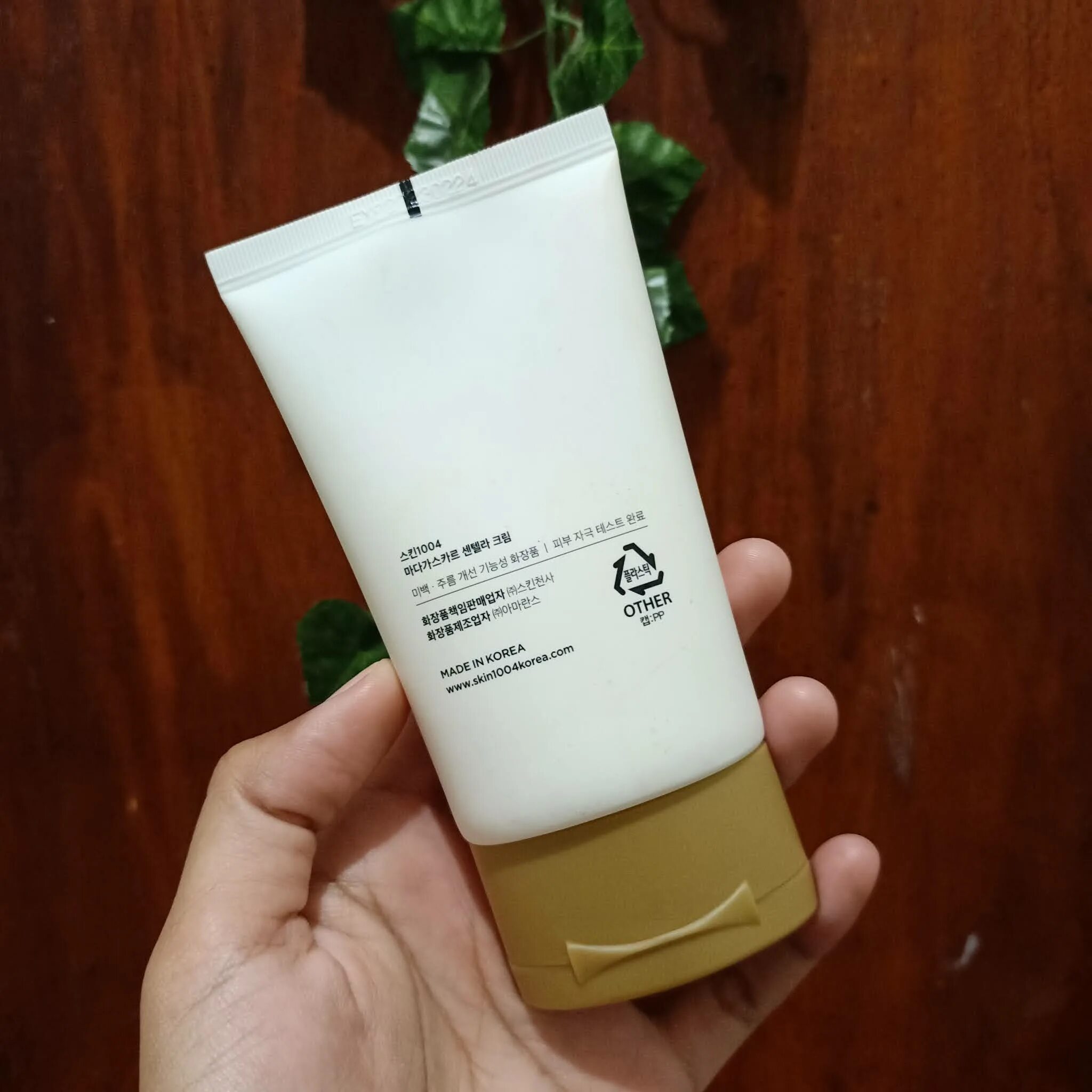 Skin1004 madagascar centella крем – Telegraph