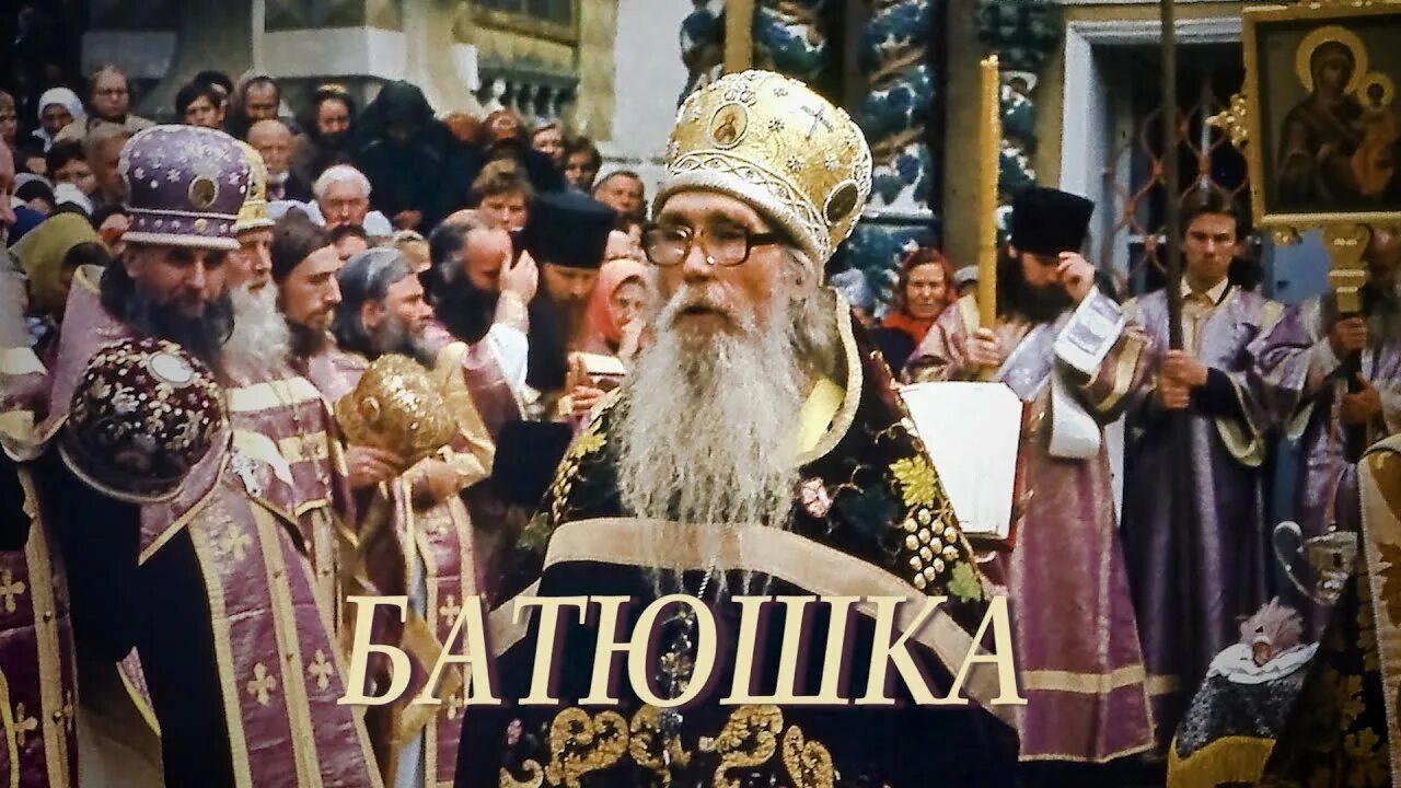 Пасха 1994 – Telegraph