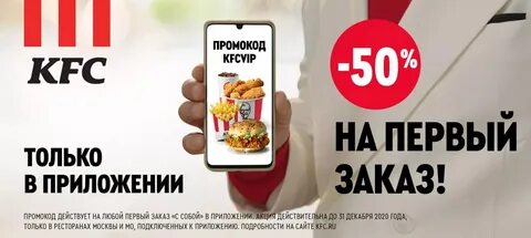 скидка 50 на первый заказ: 1 тыс изображений найдено в Яндекс Картинках