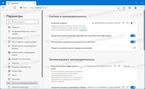c: program files x86 microsoft edge application msedge.exe --profile-directory default: Yandex ...