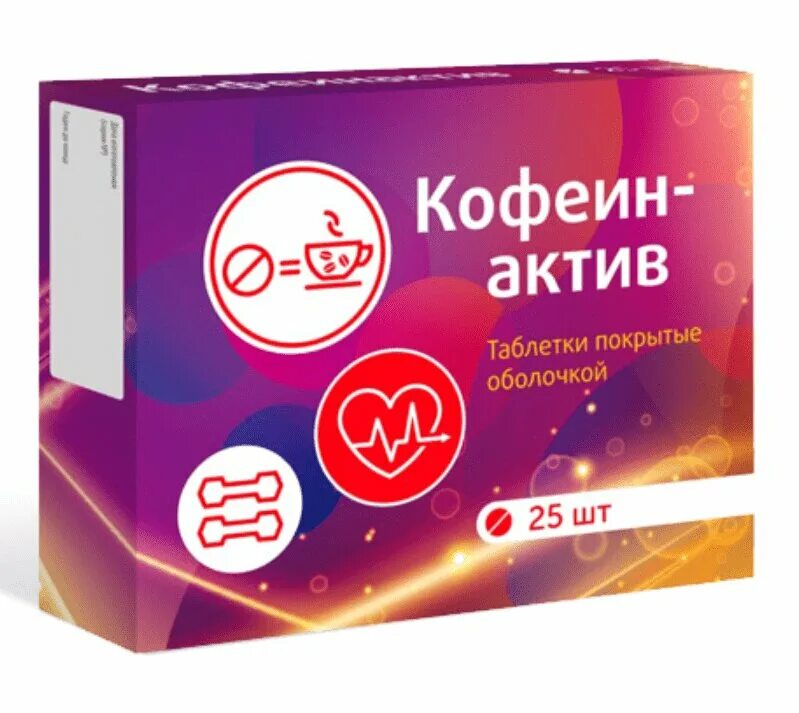 Кофеин бад – Telegraph