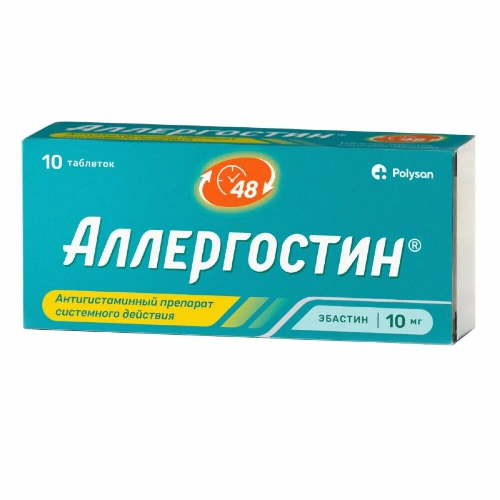 Аллергостин 10 – Telegraph