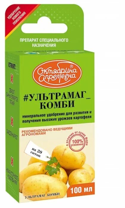 Ультрамаг комби – Telegraph