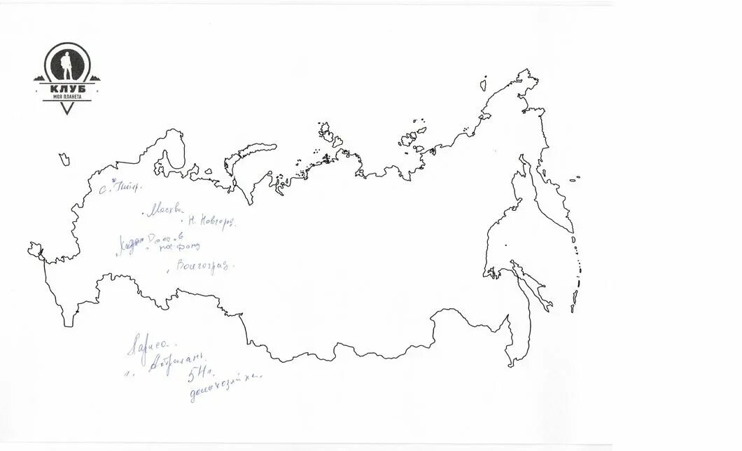 Карта россии шаблон для вырезания распечатать