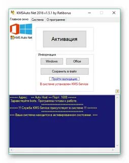 kms windows 10 key: Yandex Görsel'de 2 bin görsel bulundu