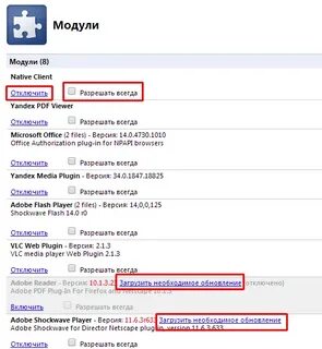 +yandex pdf viewer: Yandex Görsel'de 1 bin görsel bulundu