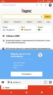 yandex logout: Yandex Görsel'de 1 bin görsel bulundu