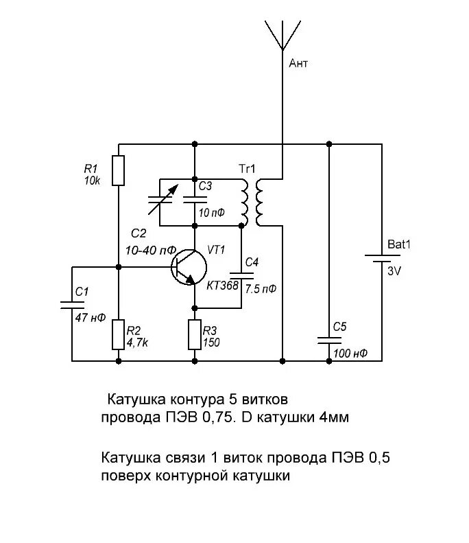 Генератор помех схема