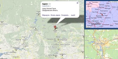 Нижний Тагил: 2 тыс изображений найдено в Яндекс Картинках