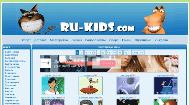 Av4 hot kid: найдено 75 картинок