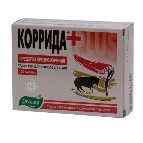 Препараты от курения список – Telegraph
