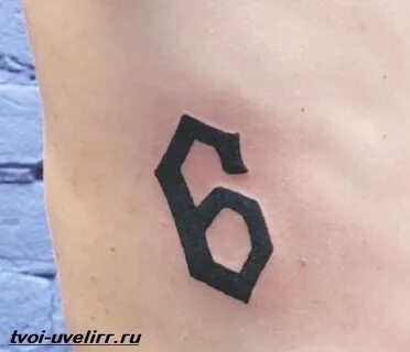 Татуировки с цифрами: значение и символика - tatpix.ru