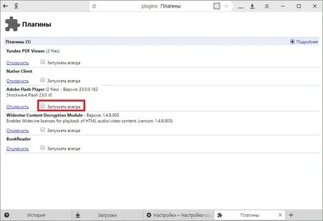 yandex pdf viewer: Yandex Görsel'de 1 bin görsel bulundu