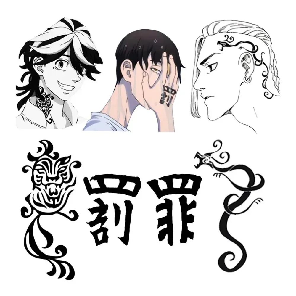 Токийские мстители татуировки – Telegraph