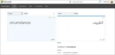 bing microsoft translator for document: Yandex Görsel'de 1 bin görsel ...