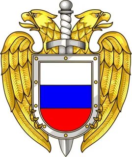 федеральная служба охраны российской федерации: 2 тыс изображений ...
