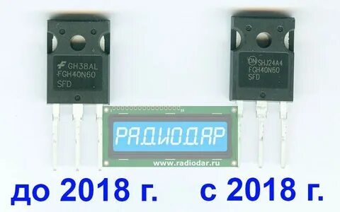 fgh40n60sfd datasheet: 1 тыс изображений найдено в Яндекс Картинках