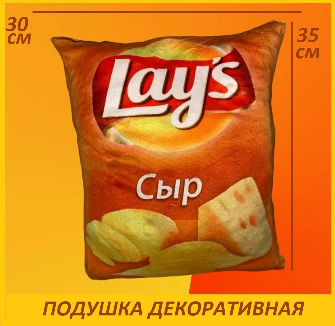 Lays peace – Telegraph