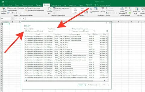 excel convert excel to csv: Yandex Görsel'de 1 bin görsel bulundu