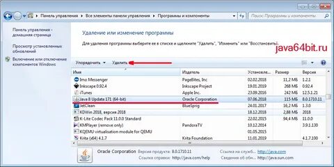 download java 64 bit windows 10: Yandex Görsel'de 1 bin görsel bulundu