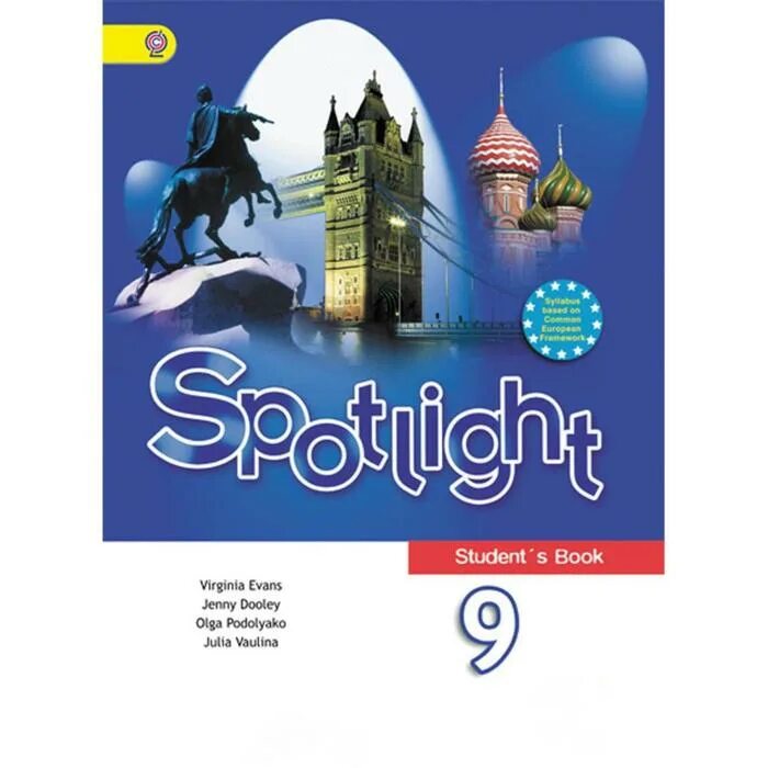 Spotlight 9 students book