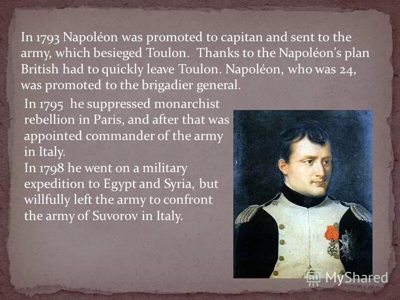 Наполеон перевод Telegraph