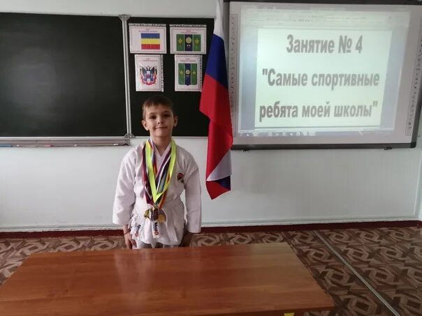 Орленок спортсмен