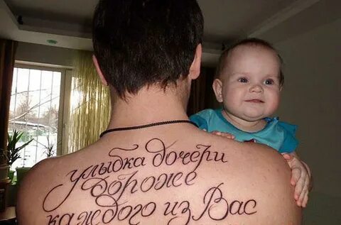 Татуировки для детей: безопасность, выбор места и мотивации - tatpix.ru