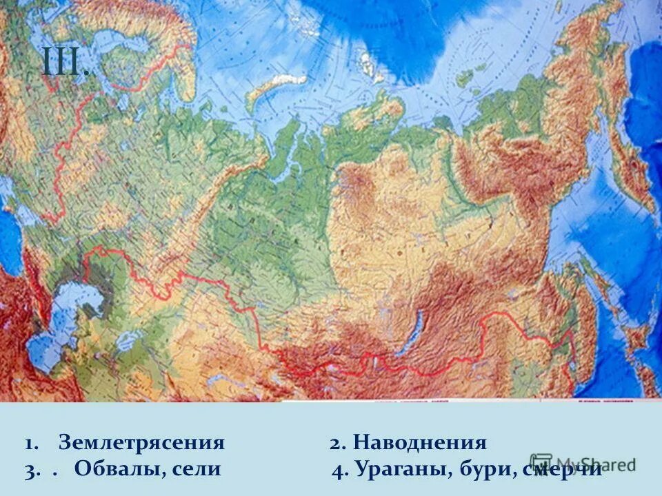 Горная карта россии