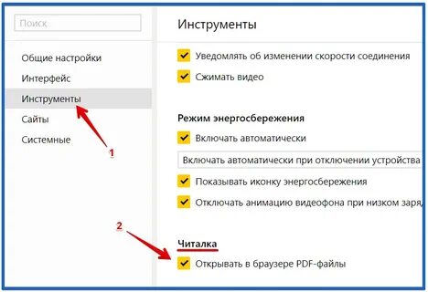 +yandex pdf viewer: Yandex Görsel'de 1 bin görsel bulundu