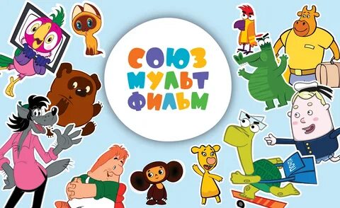 СОЮЗ МУЛЬТФИЛЬМ: Yandex Görsel'de 2 bin görsel bulundu